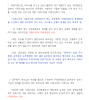공무원 가족수당 및 부양가족기준 총정리 네이버 블로그